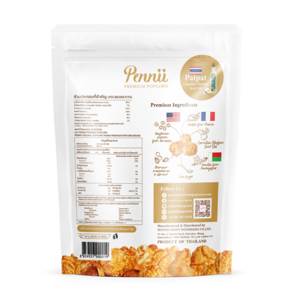 Caramel Original – penniipopcorn.com