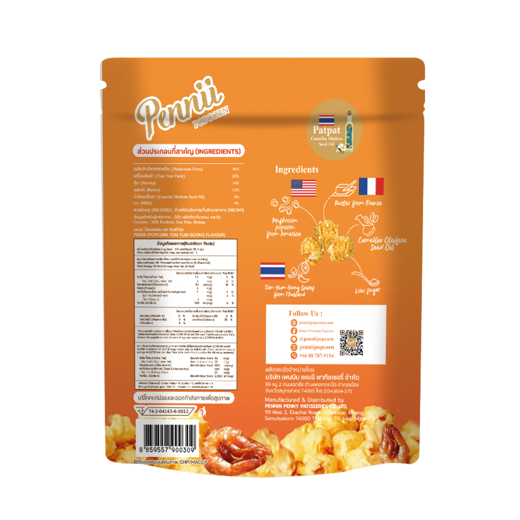 Tom Yum Goongs - penniipopcorn.com